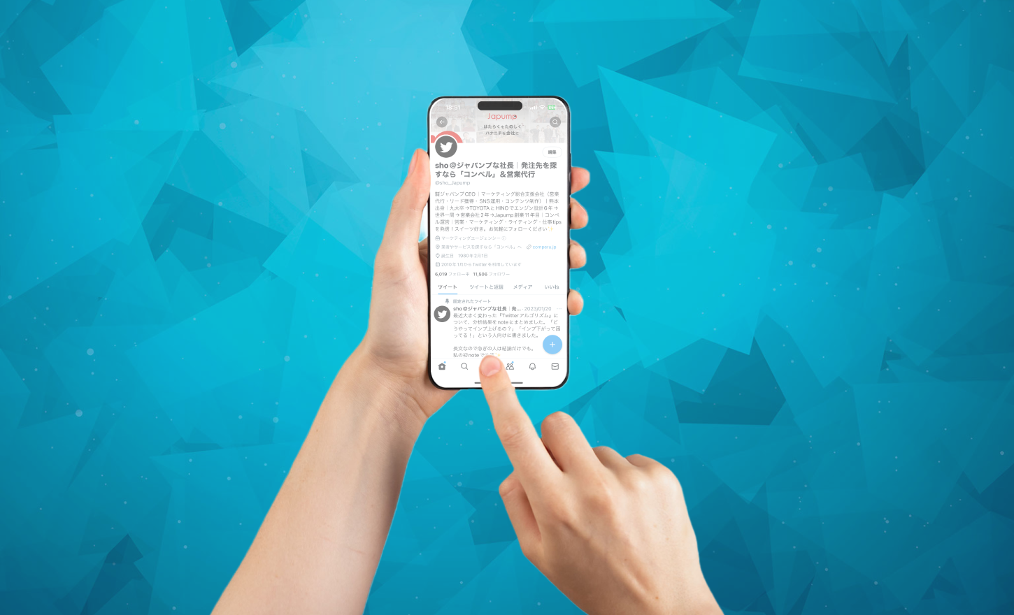 X（旧Twitter）の基本 - Twitter(X)アカウント運用代行